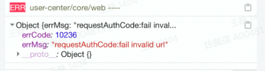 海尔集团统一身份认证